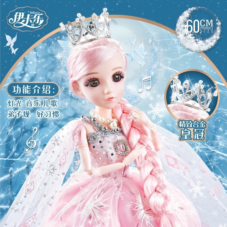 34 60Cm Intelligent Ice Icaru Princess Light And Music Joint Movable ...
