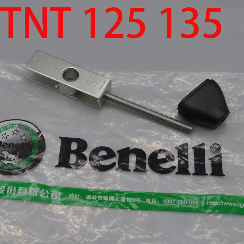 Tensor Sa Chain Pagpapadala Motor Ng Motor, 125Cc, Tornado Naked ...