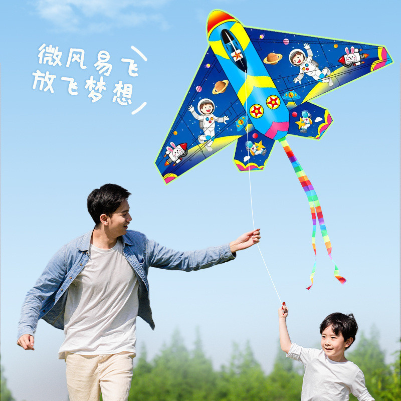 Cute Kite with Handle Line Kuromi Melody Children Kite Flying Toy Easy ...