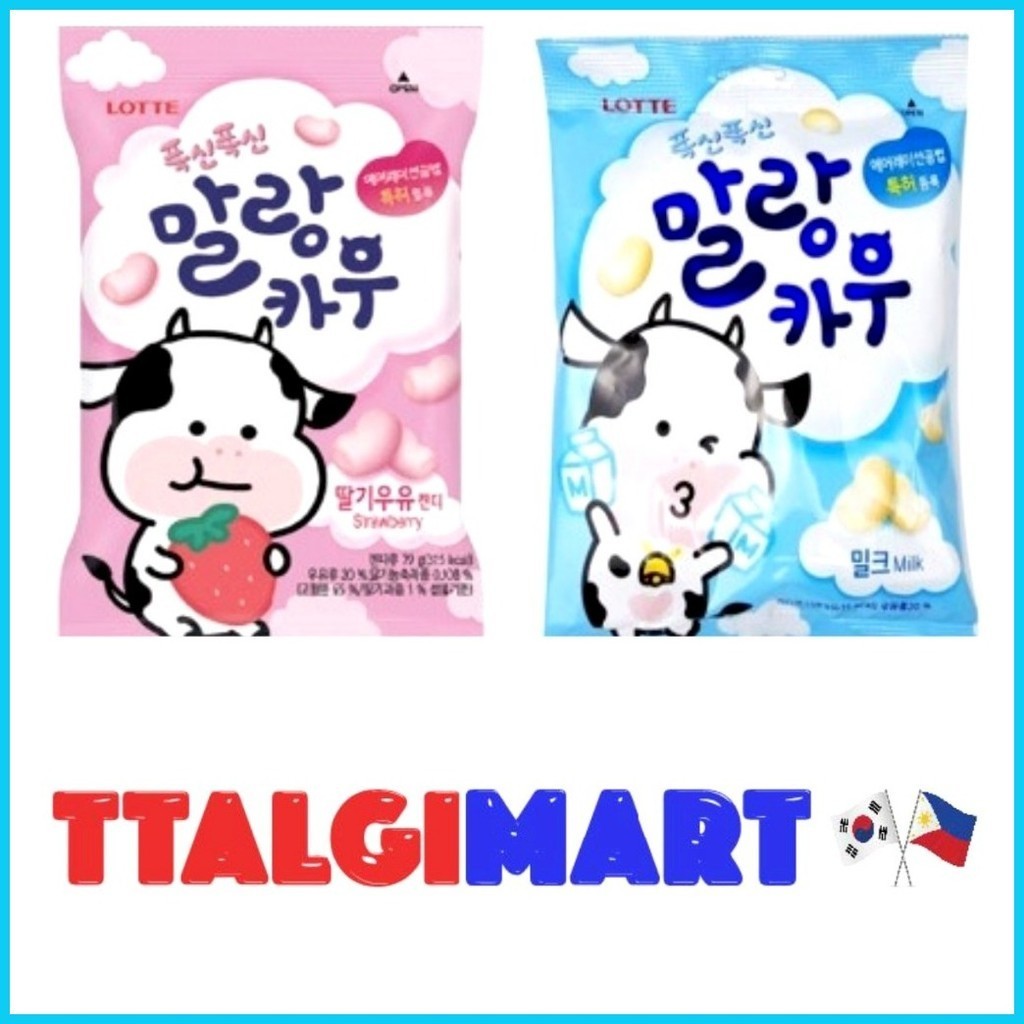 LOTTE MALANG COW SOFT CANDY 79g ( STRAWBERRY AND MILK FLAVOR ) | Shopee ...