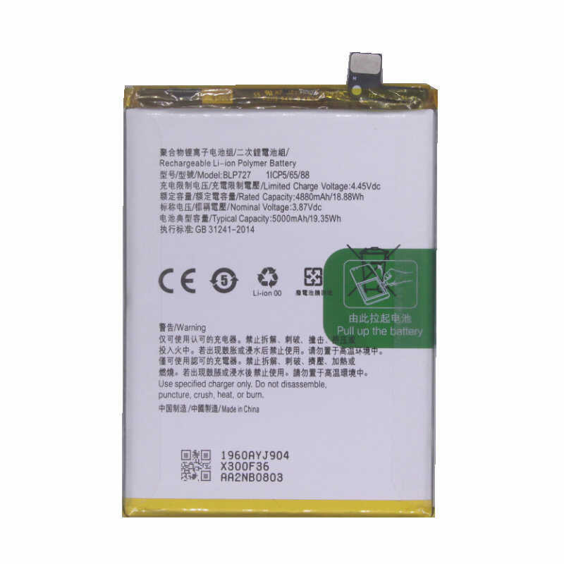 Seasonye 1X 5000Mah Blp727 Baterya Para Sa Oppo A5 Cph1931 Cph1933 ...