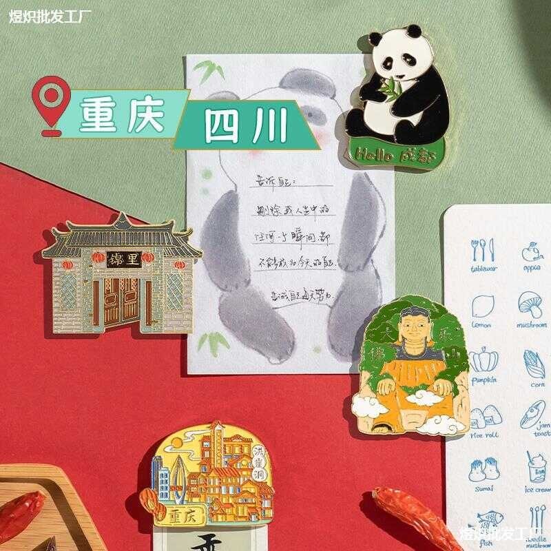 92 Chinese City Refrigerator Stickers For Chengdu, Chongqing, Xi'an ...