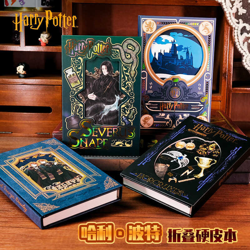 Harry Potter Notebook Exquisite Diary Harry Potter Academy Peripheral ...