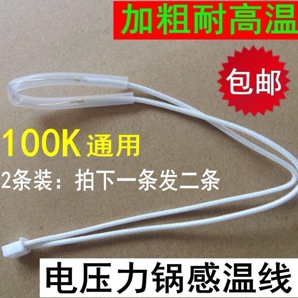 Electric Pressure Cooker Temperature Sensor Rice Cooker Temperature ...