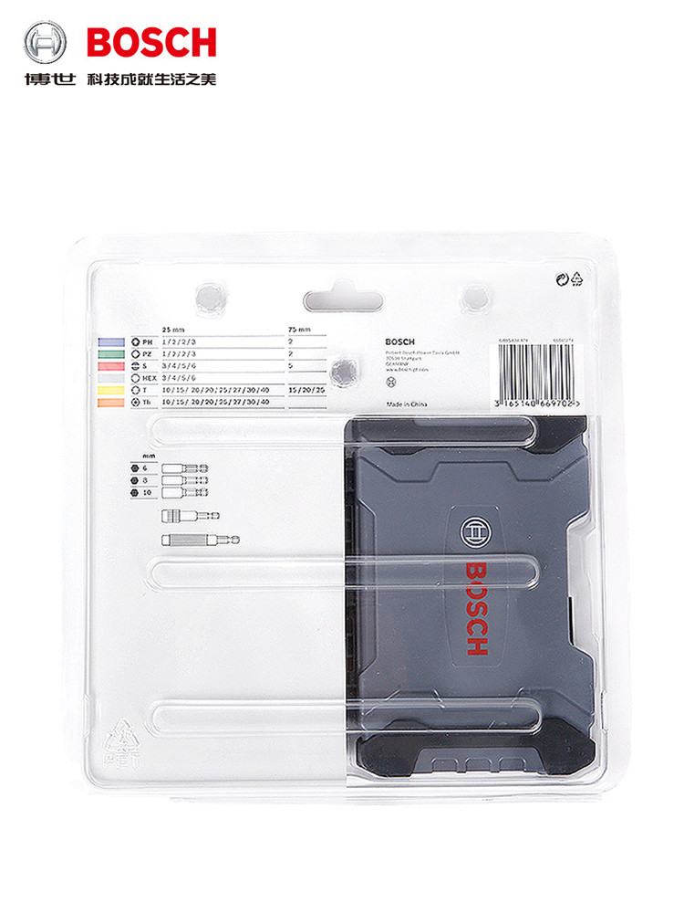 Bosch 43 44 electric screwdriver head plum blossom cross versatile ...