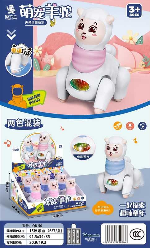 Thousand Transformation Magic Weapon Display Box Toy Store Electric ...