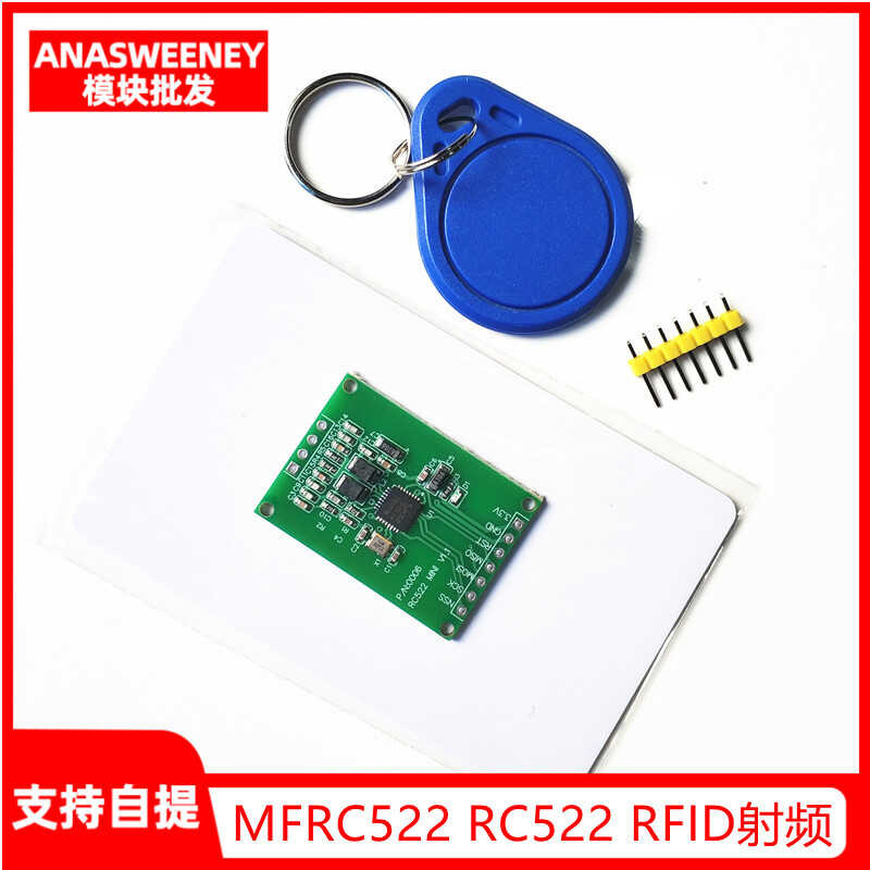 MFRC522 RC522 RFID Radio Frequency IC Card Induction Reading and ...