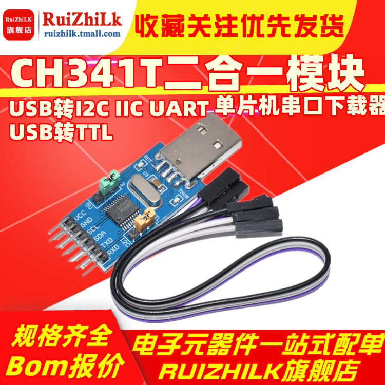 2-In-1 Ch341t Module USB To I2c IIC UART TTL MCU Serial Port Downloader | Shopee Philippines