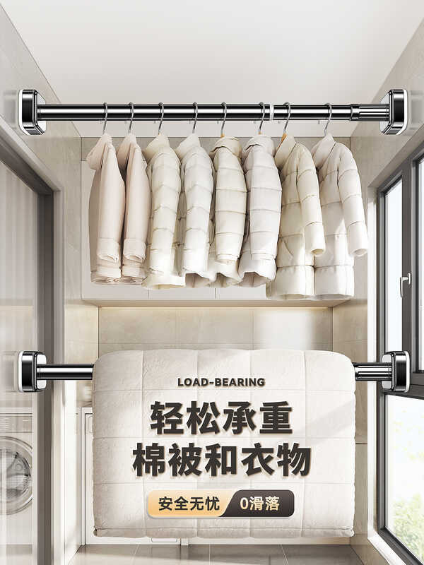 Paano tuyo ang balkon quilt? Telescopic pole without punching clothes ...