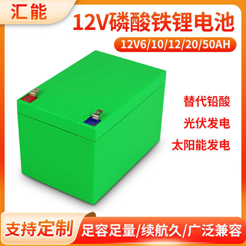 ron Phosphate Battery 20ah 50ah Solar Energy Storage RV Night Market ...