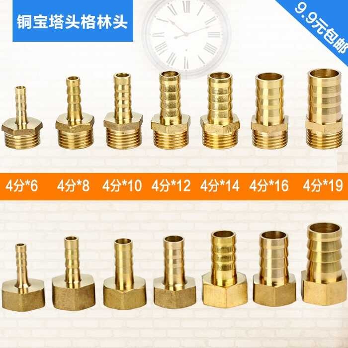 Apat anim punto, lahat tubo sa ulo ng tanso pagoda, natural gas joint ...