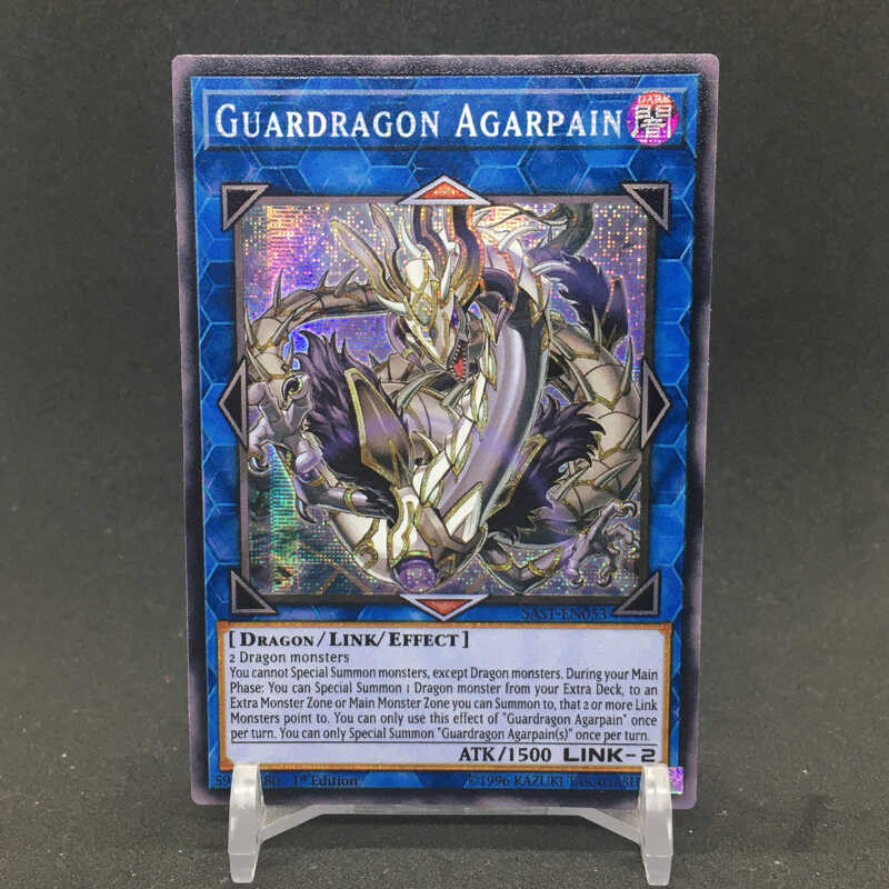 Yu Gi Oh SER Guardragon Agarpain Ingles DIY Toys Hobbies Hobby ...