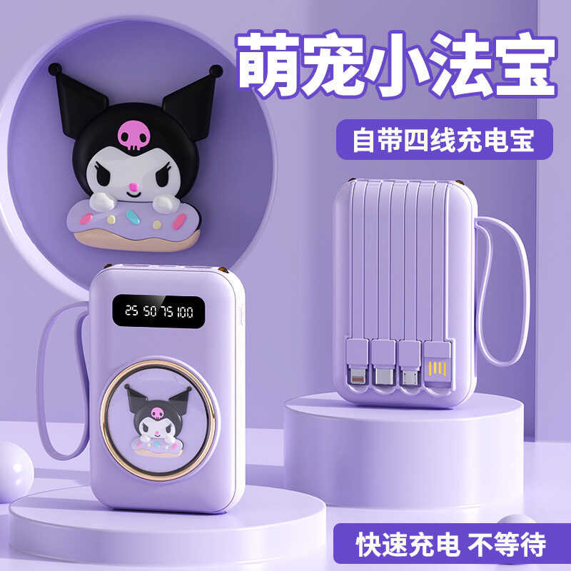 Ang estilo cartoon Taiwan ay binuo bangko kuryente may malaking ...