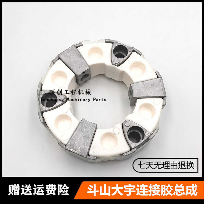 Doosan Daewoo DH50 55 60-7 hydraulic pump connection rubber assembly ...