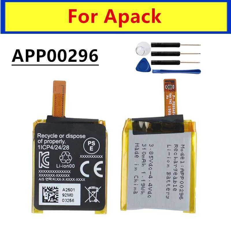 Replacement Battery C0 3 For Apack App00296 For Gen 5 / Julianna HR ...