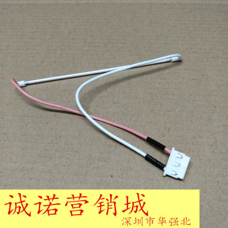 Large Mouth LED Tube With Wire, Industrial Control Screen, Backlight ...