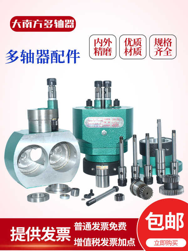 ST108 Two axis Adjustable Output Axis Gear Clamp Nut Middle Active ...