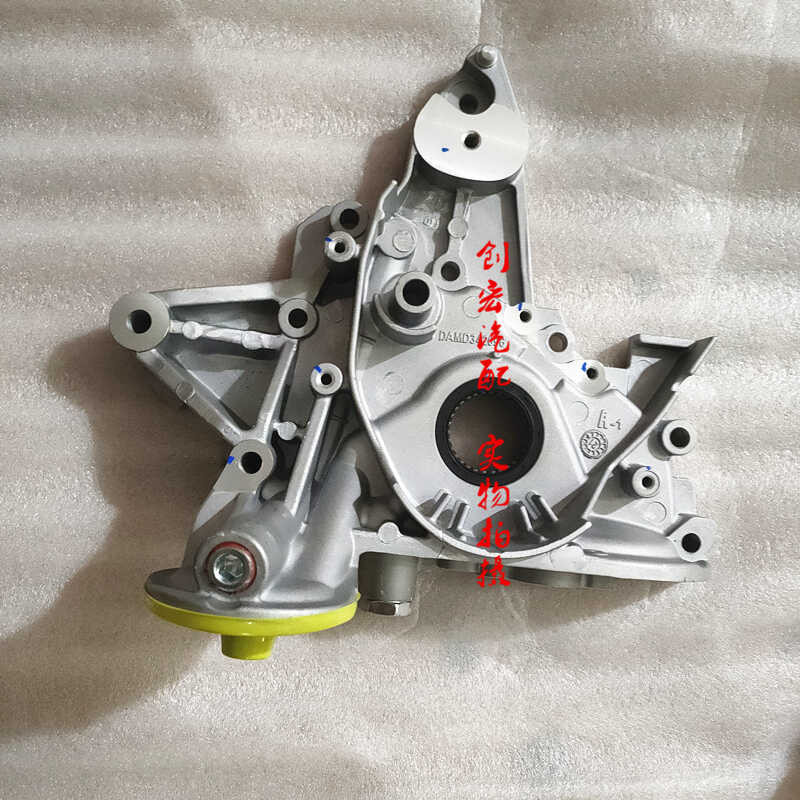 Fit for Changan Ruixing m 90 2.0 engine 4 g 94 s oil gear pump original ...