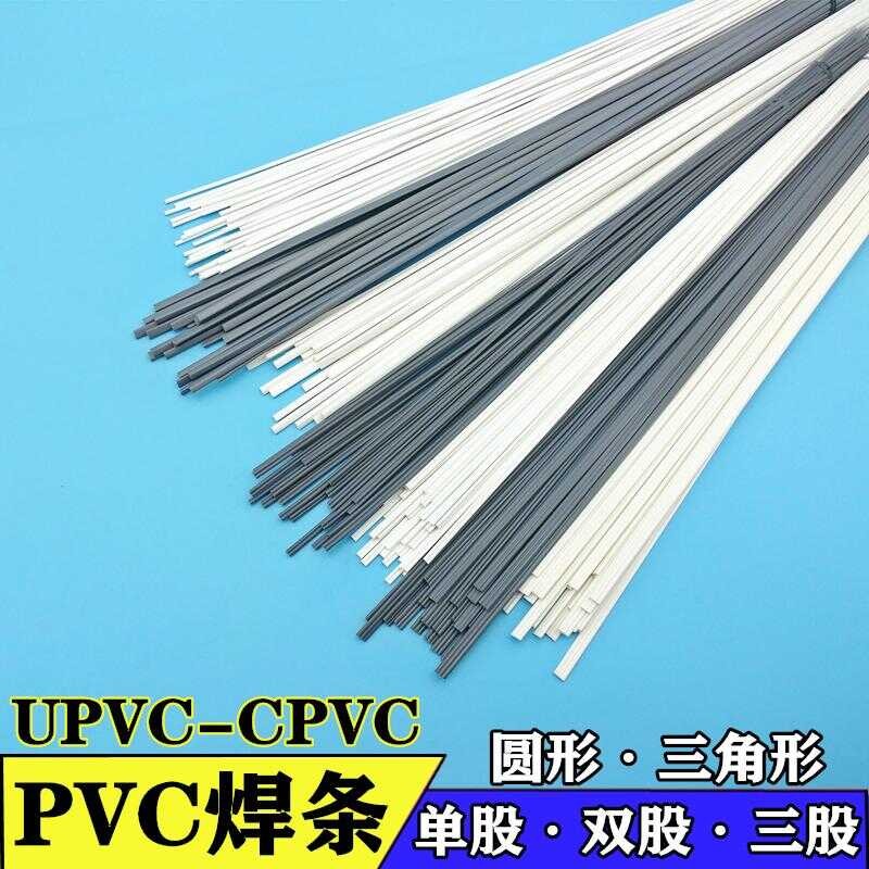 Sirkular pipe CPVC isang chlorine package UPVC postal PVC triangular ...