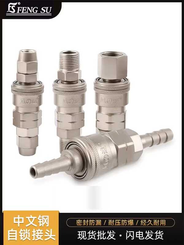 C-type Chinese steel quick connector pneumatic tool compressor hose gun ...