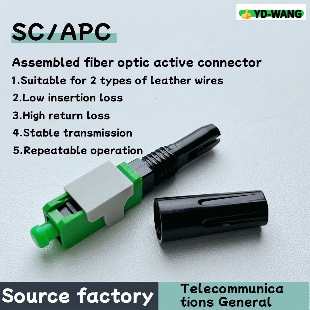YD-WANG Optic Fiber Fast Connector UPC/APC Comprehensive model ...
