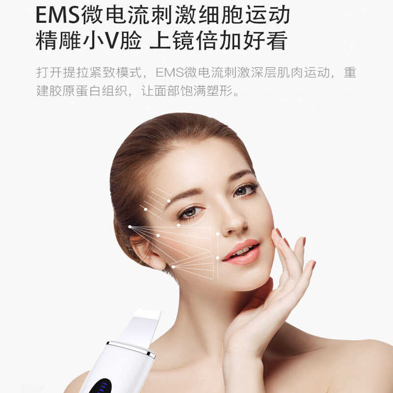 Must select the ultrasonic divine tool palate black for removing beauty ...