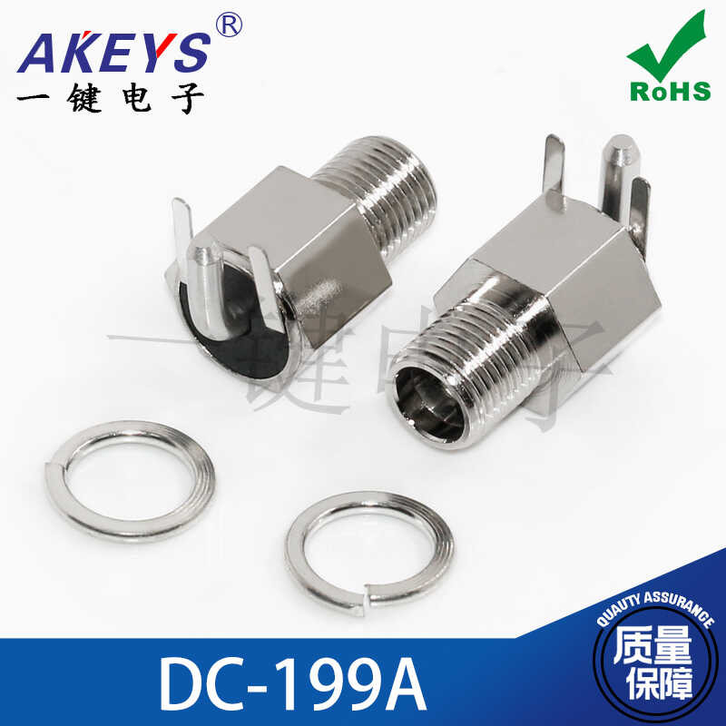 DC-199A DC power socket, all metal with thread, three legged bent foot ...