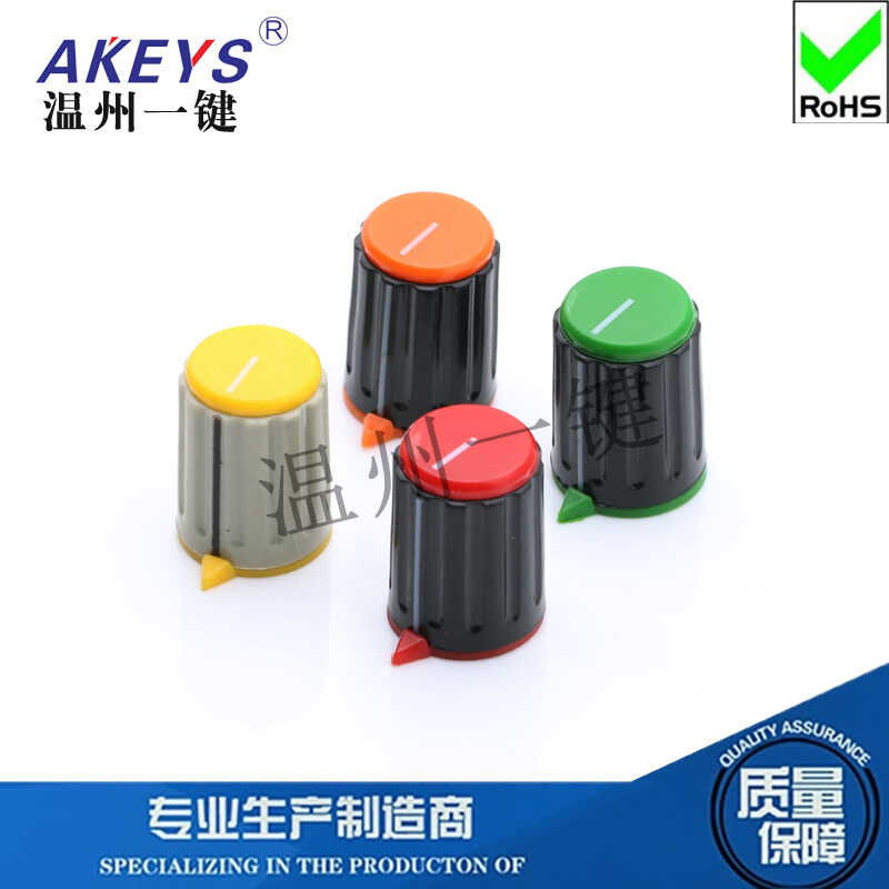 KN15-Y-6 potentiometer connector plastic color band switch cap keycap ...