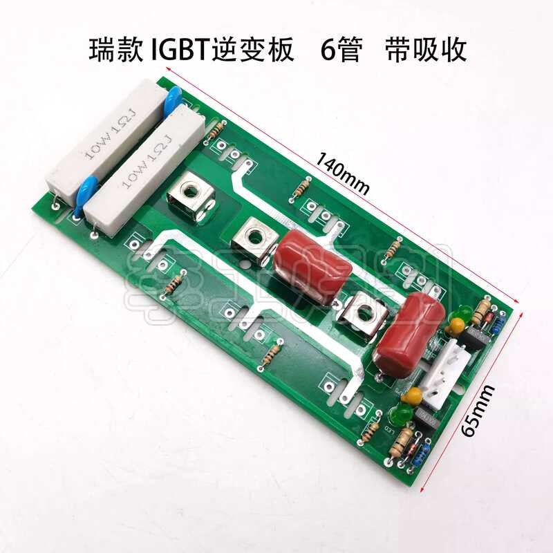Rui ARC-315 IGBT single with 6 positions tube and half of absorption ...