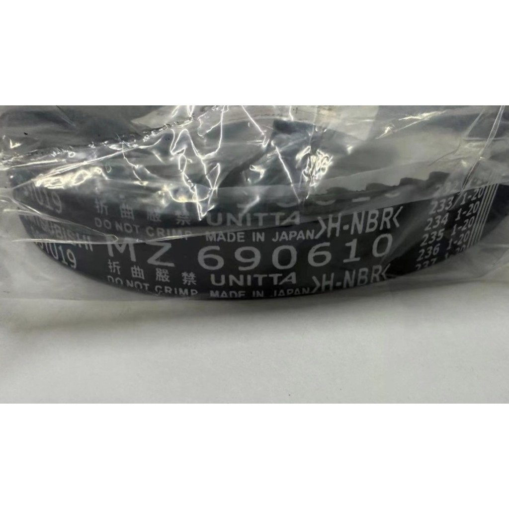 Timing Belt MZ690610 99YU19 Mitsubishi Montero Adventure L300 PAJERO ...