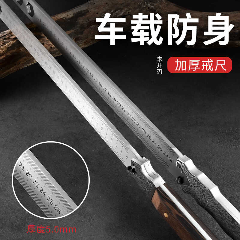 Swinging Stick, Legal Car Mounted Self Defense Stick, Stainless Steel ...