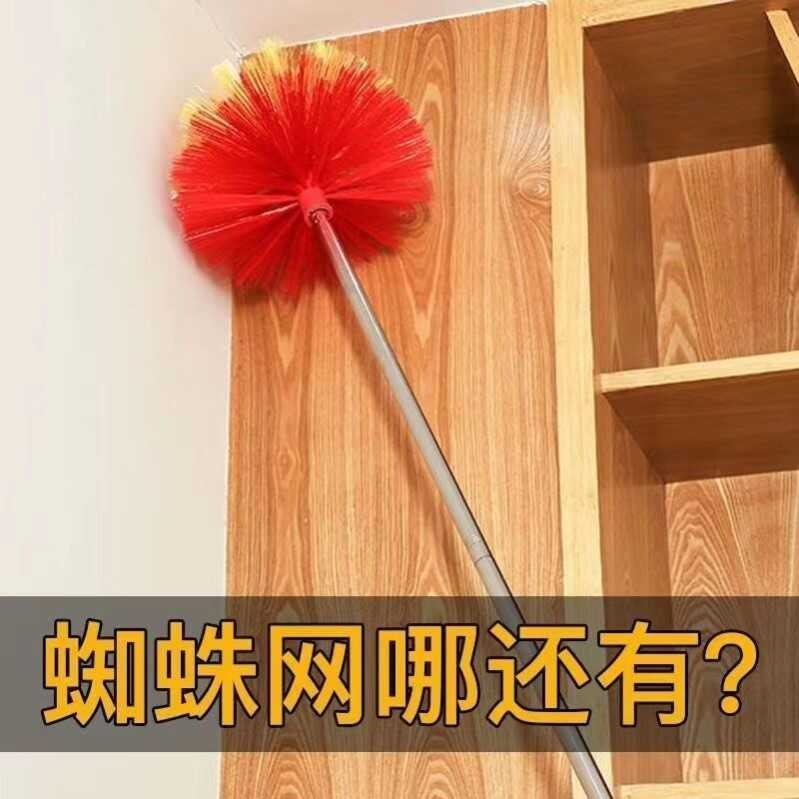 Ceiling broom, telescopic pole, spider web cleaning tool, extended ...