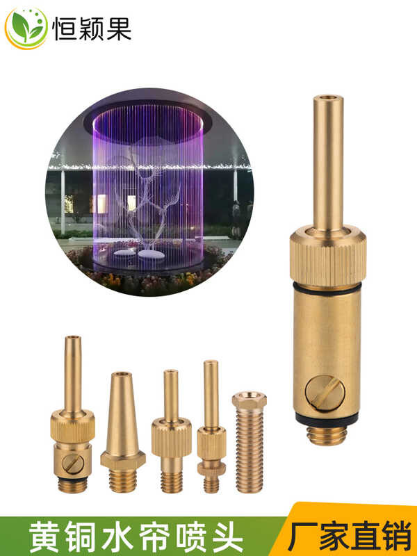 Water nozzle swimming with valve rain curtain water curtain wall ...