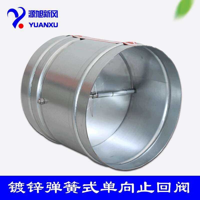Galvanized Kitchen Public Smoke Exhaust Fan Check Valve 100-400mm ...