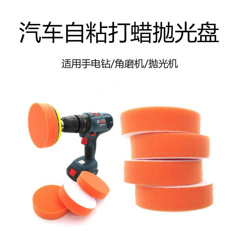 Nice machine polishing, disc, orange hand drill, angle grinder, self ...