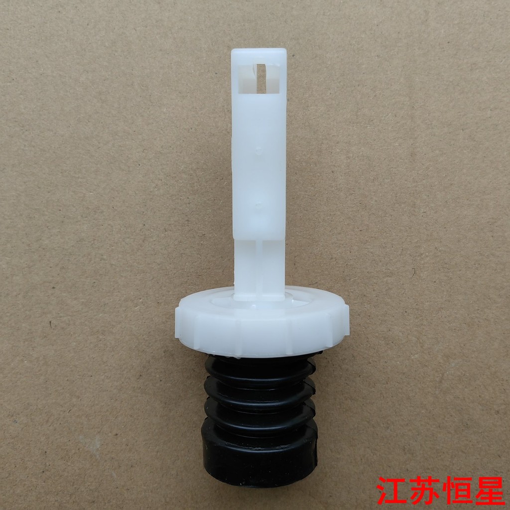 Fully Automatic Washing Machine Drain Valve Valve Core Drain Plug ...