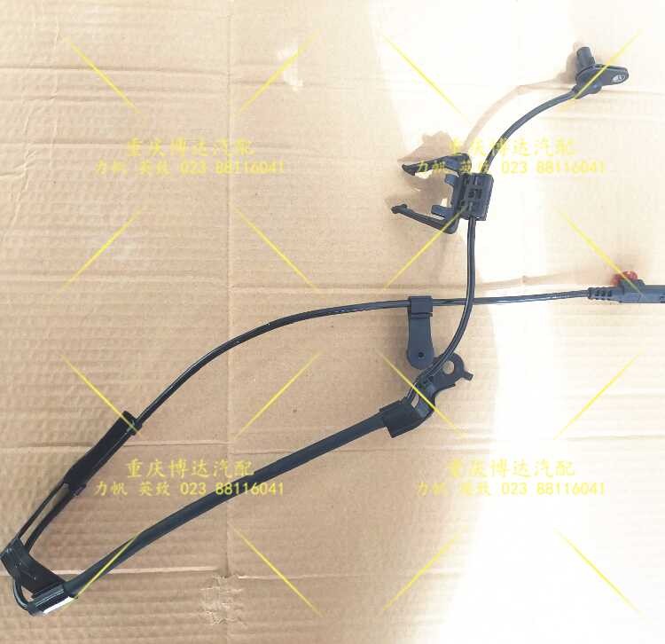 Lifan X60 X80 ABS Front Rear wheel speed sensor Original factory ...