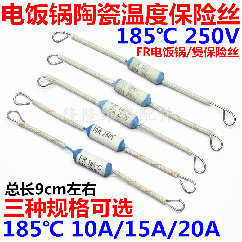 Rice Cooker Ceramic Thermal Fuse FR185 Degree 10A15A20A Ultra ...