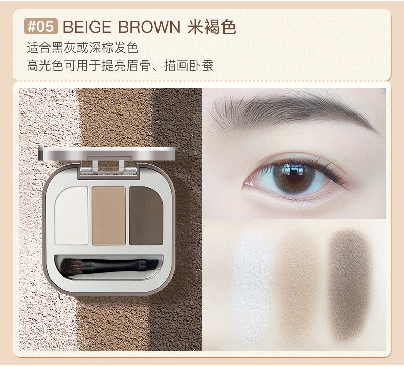 Judydoll JudydoLL Three-Dimensional Eyebrow Powder Three-Color Brow ...