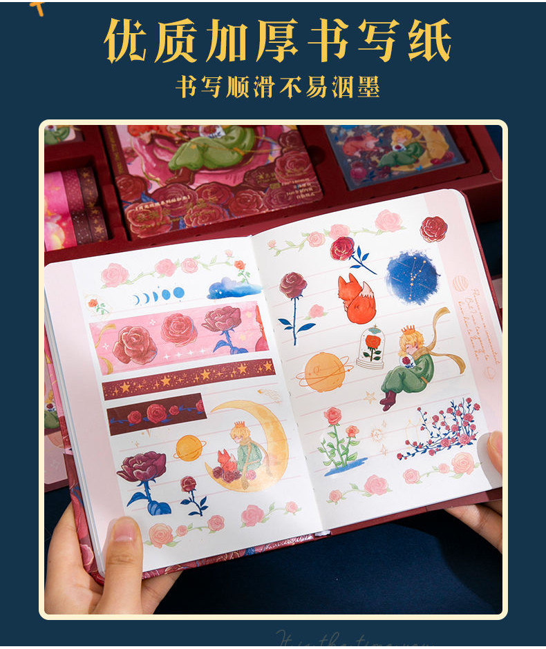 The Little Prince Handbook Gift Box Set High-value Student Notebook ...