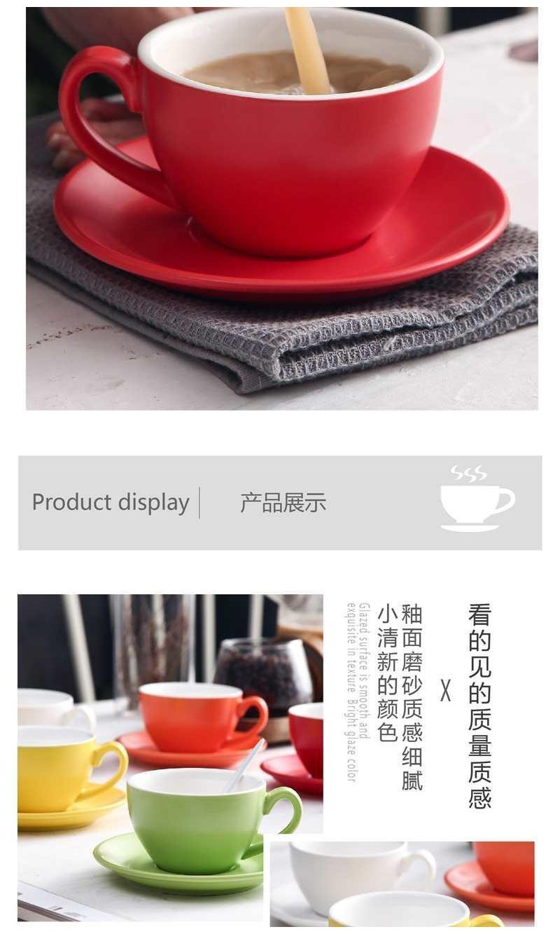 Minimalist Creative Latte Latte Art Coffee Cup European Style Frosted ...