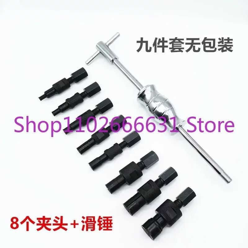 Blind 9Pc Hole Slide Hammer Pilot Bearing Puller Internal Extractor ...