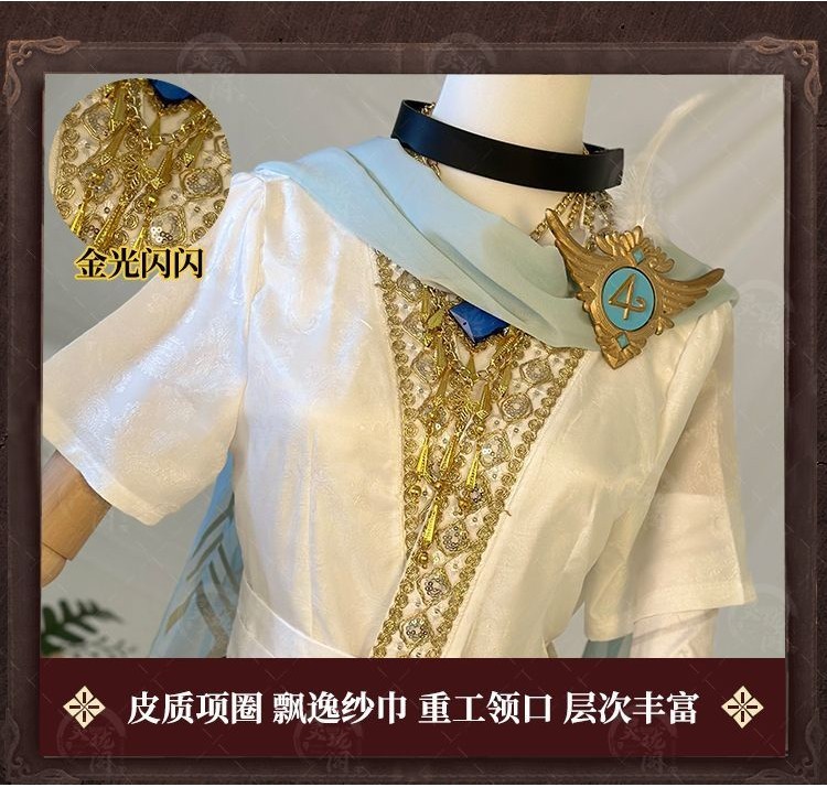 Identity V under the truth Eli Clark Seer cosplay Costume A pure white ...