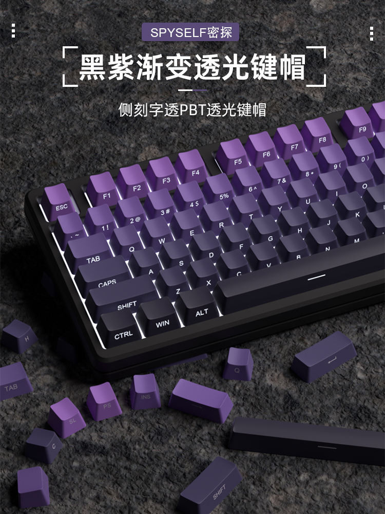 Secret Agent Black Purple Gradient Keycap PBT Translucent OEM Highly ...