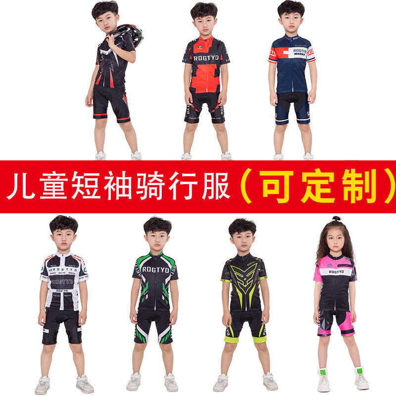 Mga bata sa labas na silid balance summer short sleeved set, reflective ...