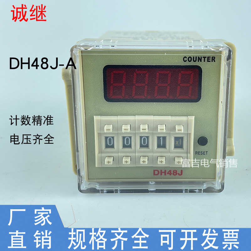 Cenji Shanghai Chengji DH48J-A digital counter 11 pin sensor with base ...