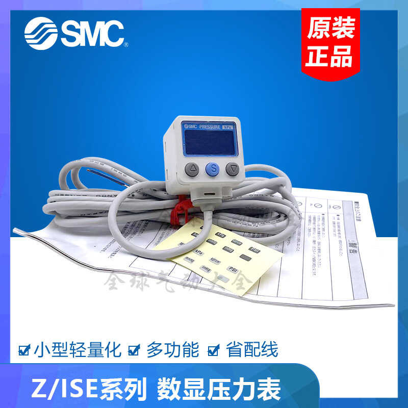 SMC brand new original sensor ZSE80F/ISE80-02-C01-R-A-M digital ...