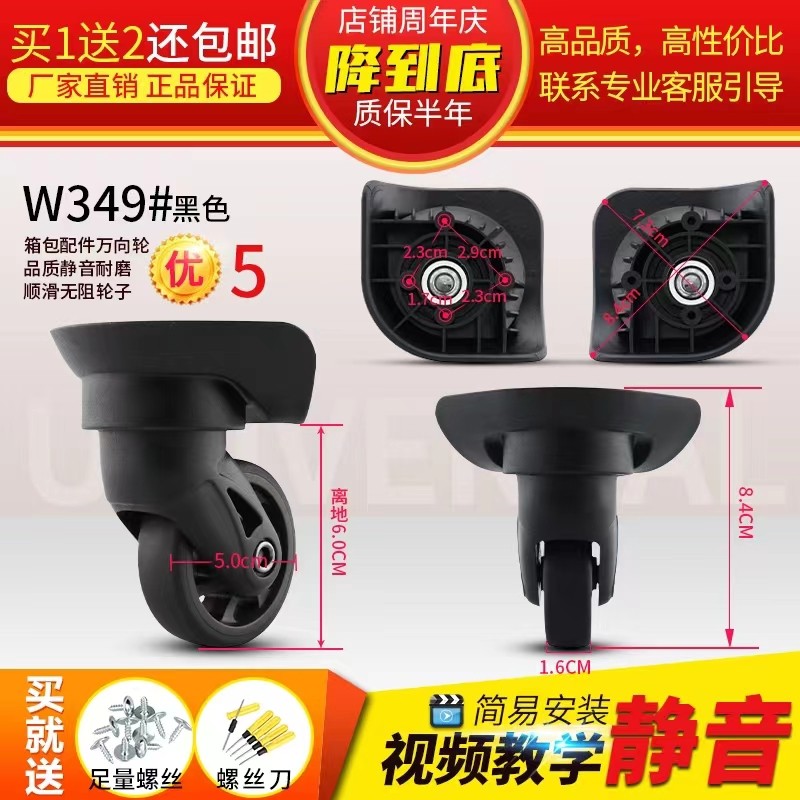 Dunlop trolley luggage Hongri A-89 universal wheel roller Yue A-25 ...