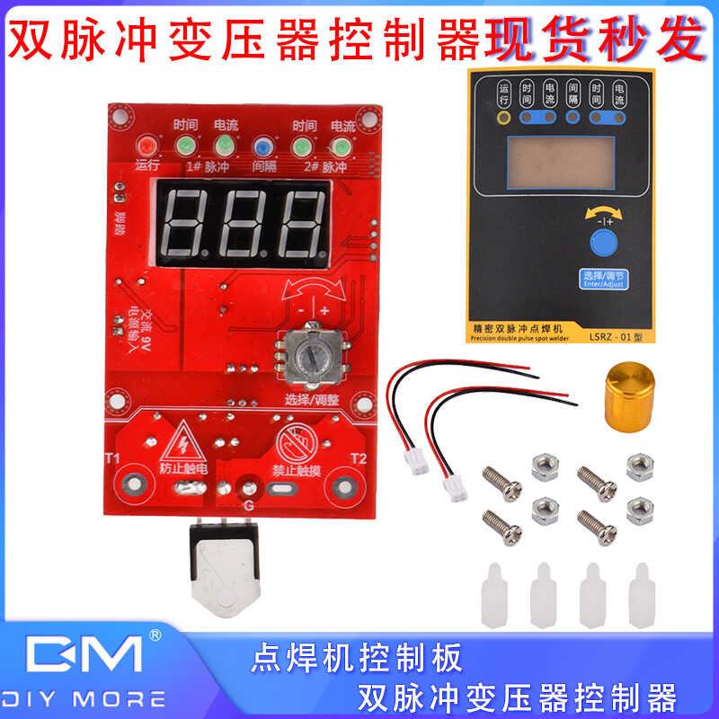 Spot welding machine control board, dual pulse transformer controller ...