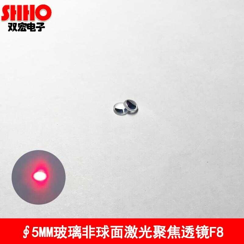 5mm glass mold may non-spherical amerikana, laser na nakatuon lens ...